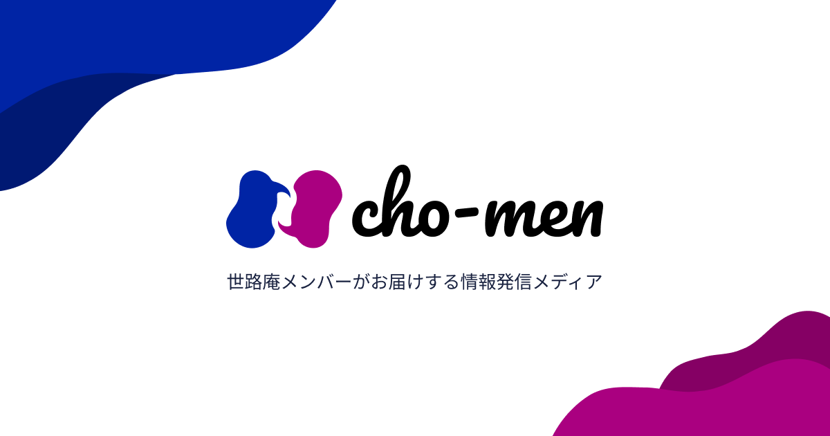 cho-men